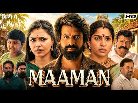 Maaman Full Movie In Hindi Dubbed | Soori, Aishwarya Lekshmi, Rajkiran | Honest Review & Facts