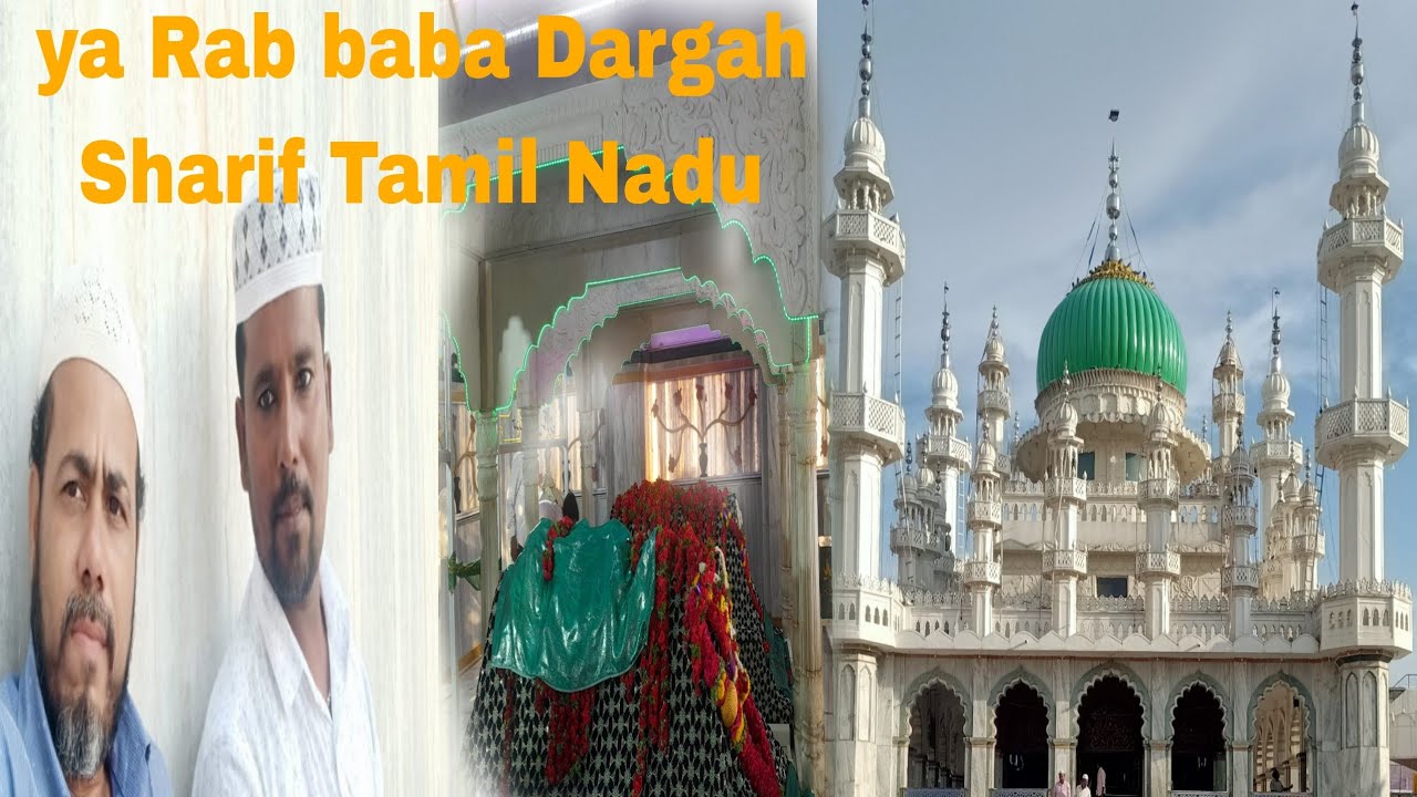 ya Rab baba Dargah Sharif Tamil Nadu - YouTube