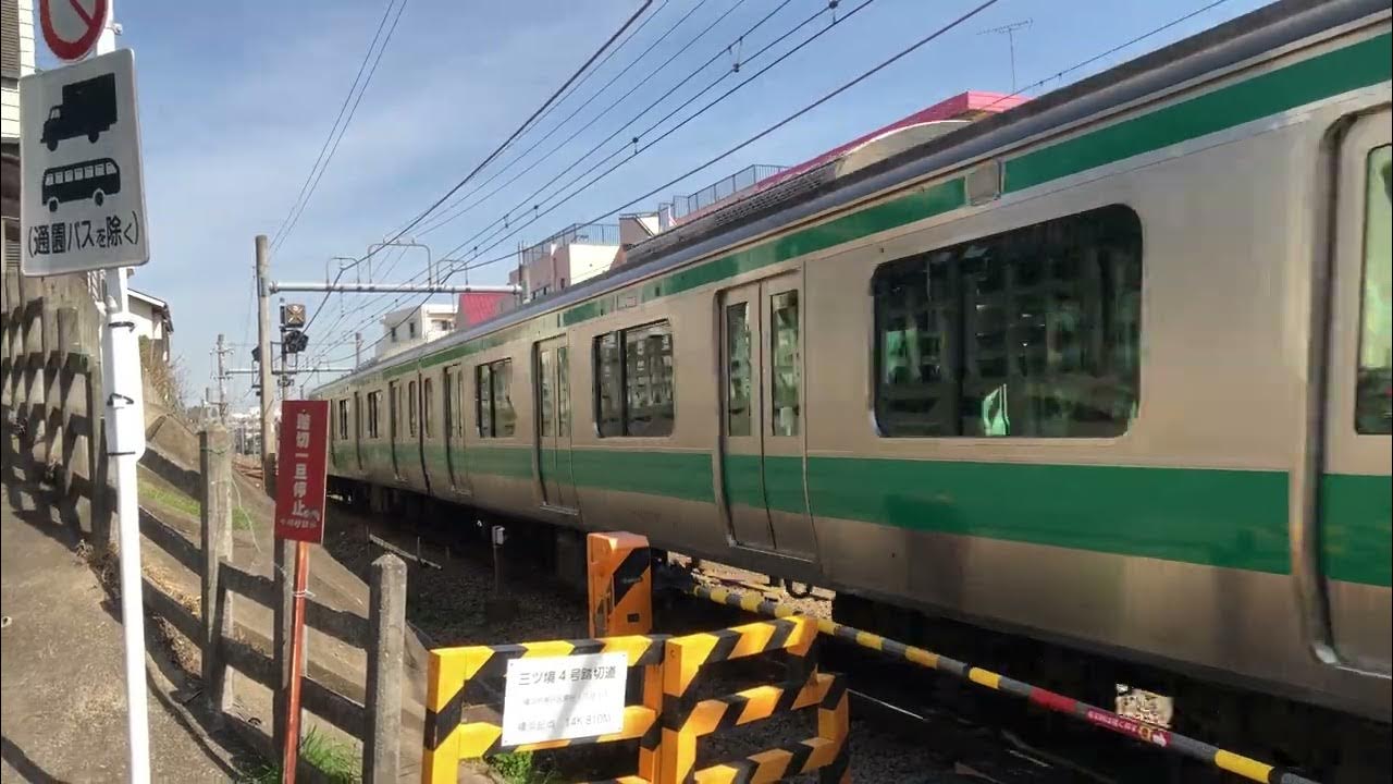 JR東日本 E233系 7000番台 ハエ111編成 通過 - YouTube