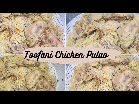 TOOFANI CHICKEN PULAO | SISTERS THAT COOK - YouTube