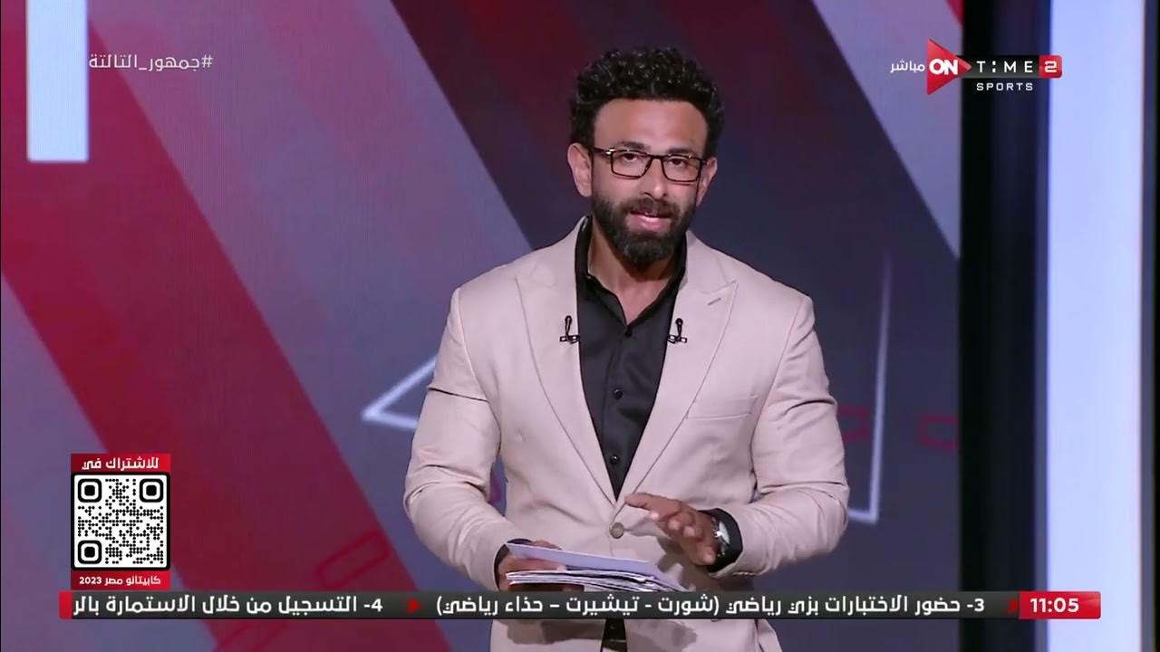 جمهور التالتة إبراهيم فايق نقطة فاصلة تحسم مفاوضات الأهلي مع بن