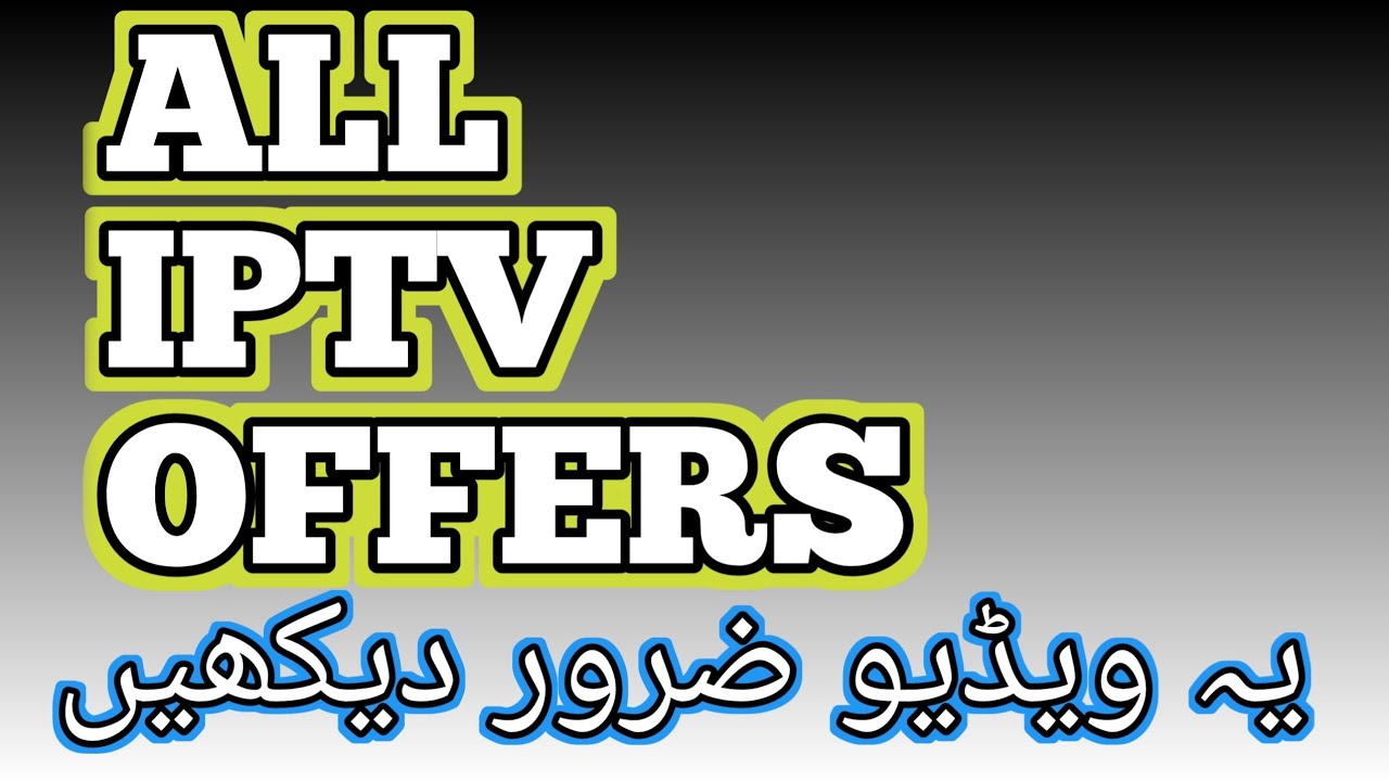 IPTV offers information || iptv raceler in Pakistan || best IP TV ...