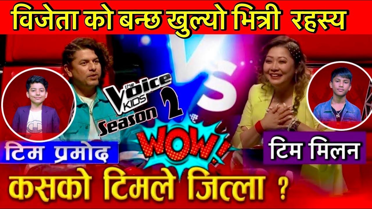 The Voice Of Nepal kids Season 2 Grand Finale Rijan Dangi vs Nishit Bk ...