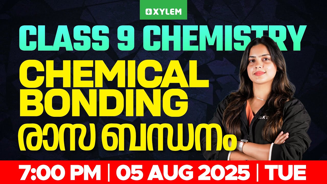Class 9 Chemistry | Chemical Bonding /രാസ ബന്ധനം | Xylem Class 9 - YouTube