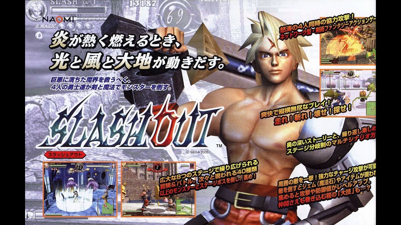 Sega SLASHOUT! Arcade Coin Op Longplay [4k] - YouTube
