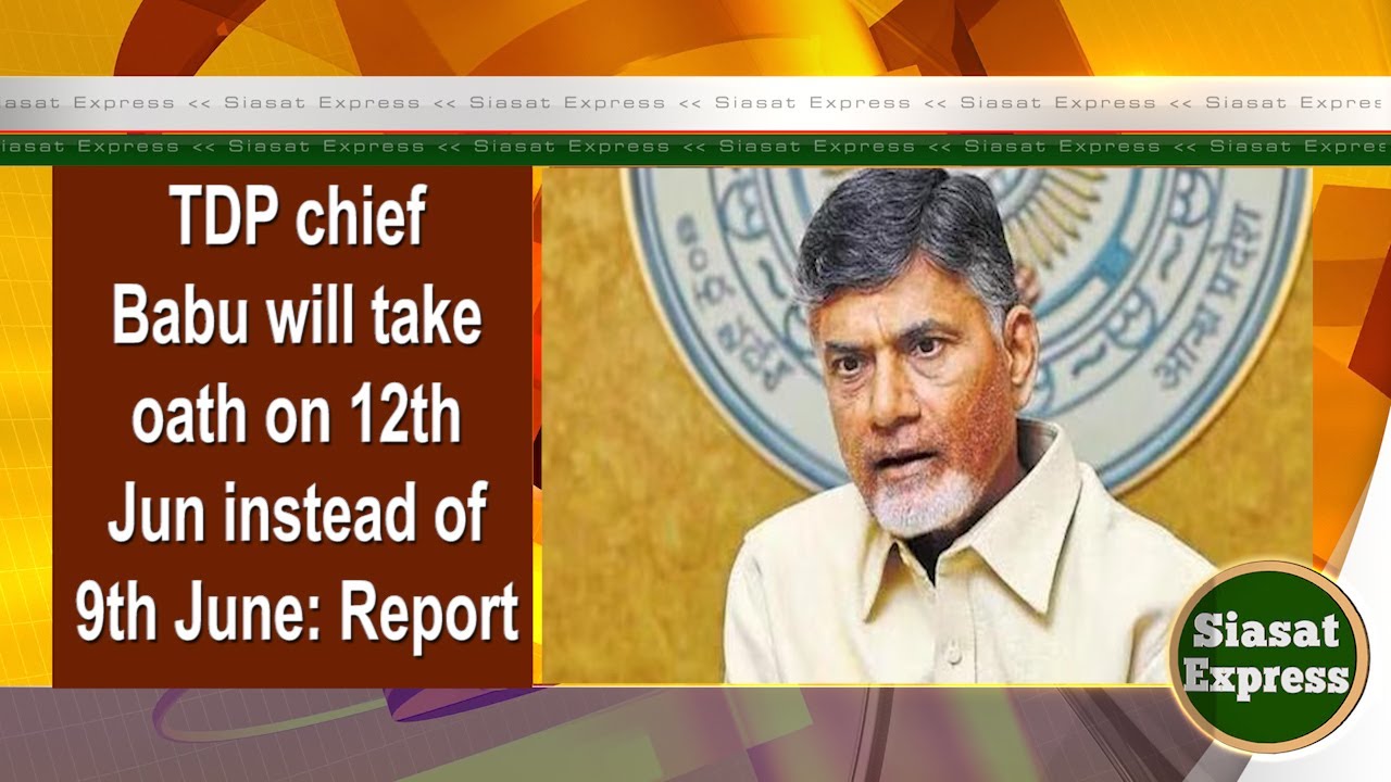 TDP chief Babu will take oath on 12th Jun instead of 9th June: Report ...