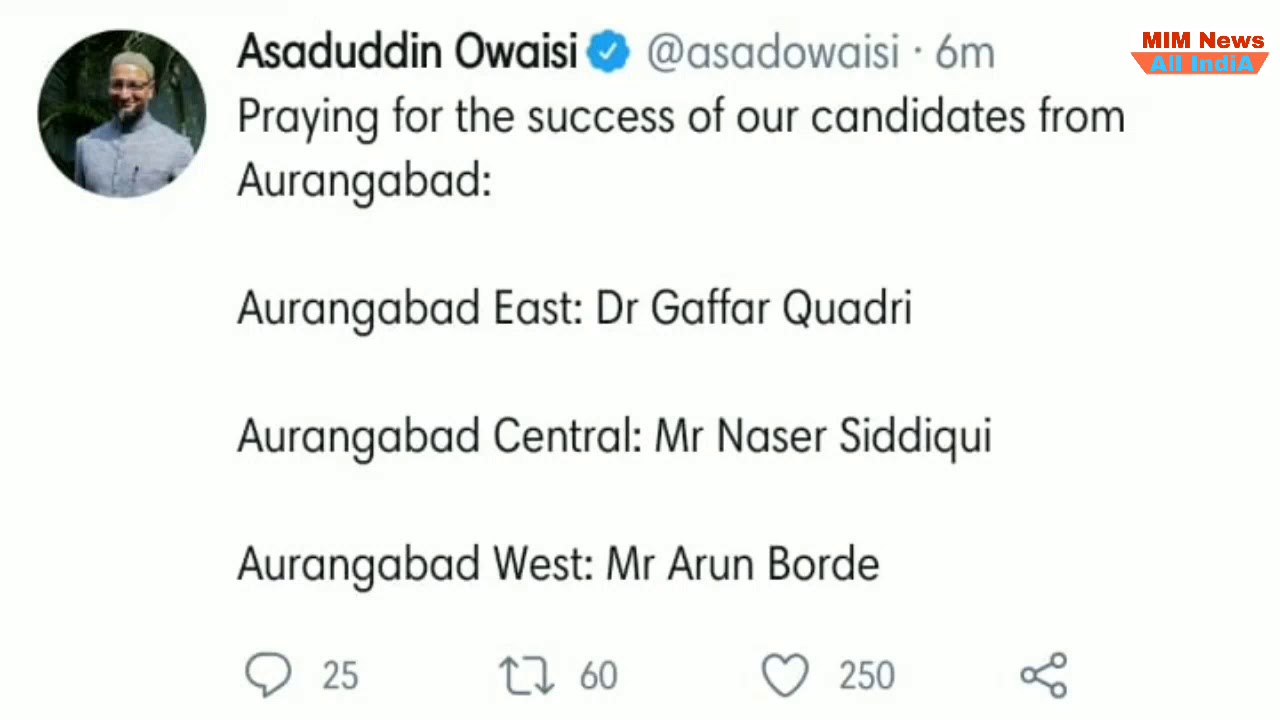 MiM Party ने जारी किये Aurangabad के Candidate के नाम Mim All India ...