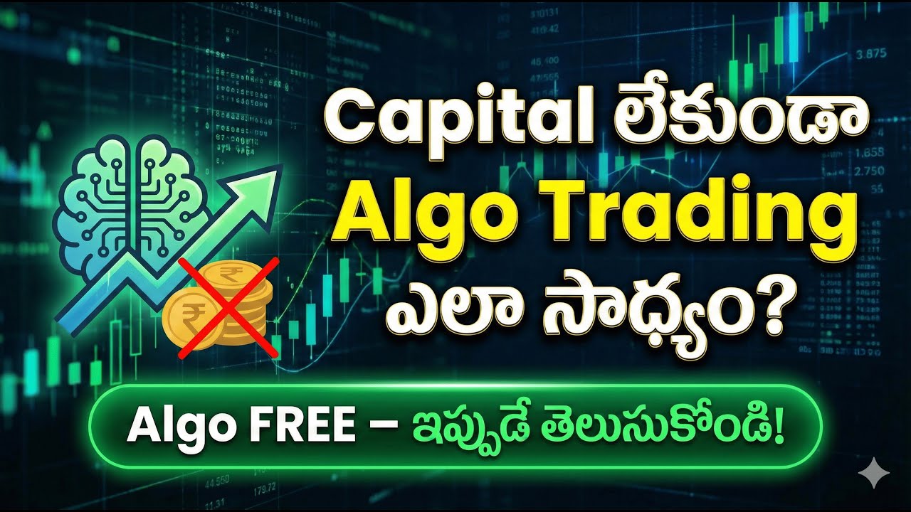Capital లేకుండా Algo Trading ఎలా సాధ్యం? Algo FREE – ఇప్పుడే ...