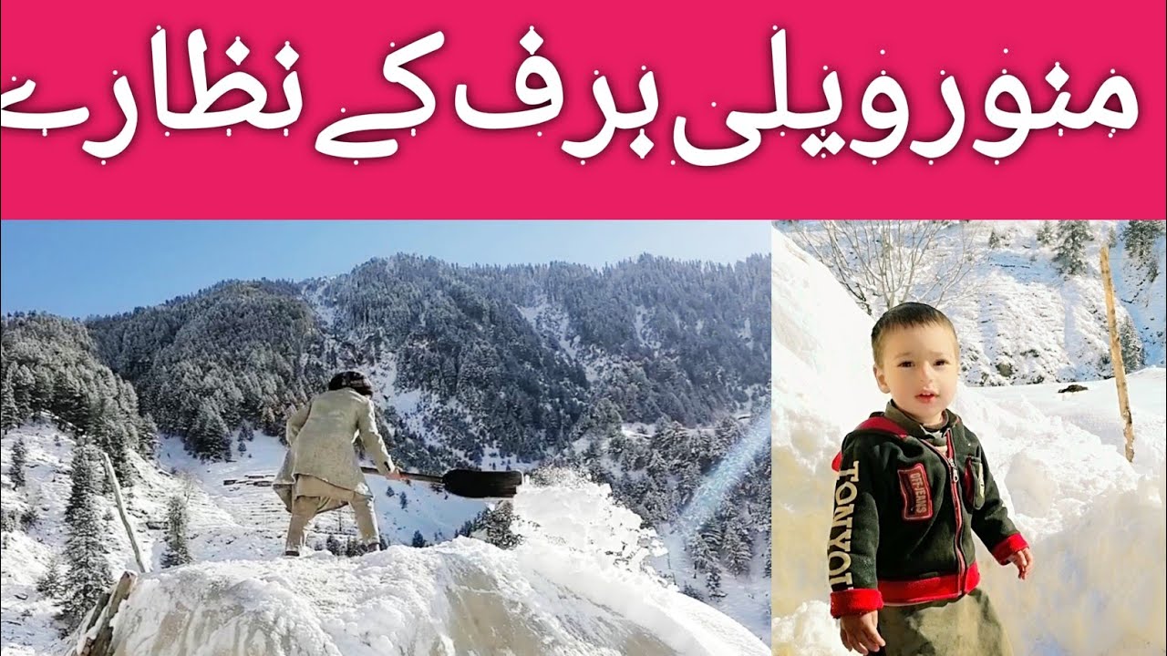 Manoor Valley Bayari ke Beauty - YouTube