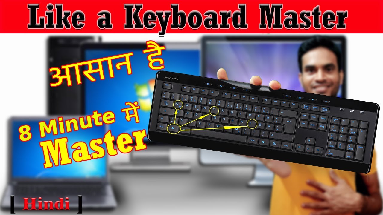 15 Useful Computer Keyboard Shortcut Keys | Keyboard Shortcut Keys ...