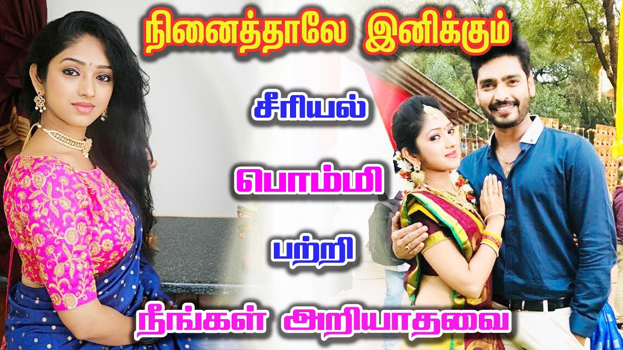 Ninaithale Inikkum serial heroine Bommi Biography | Ninaithale Inikkum ...