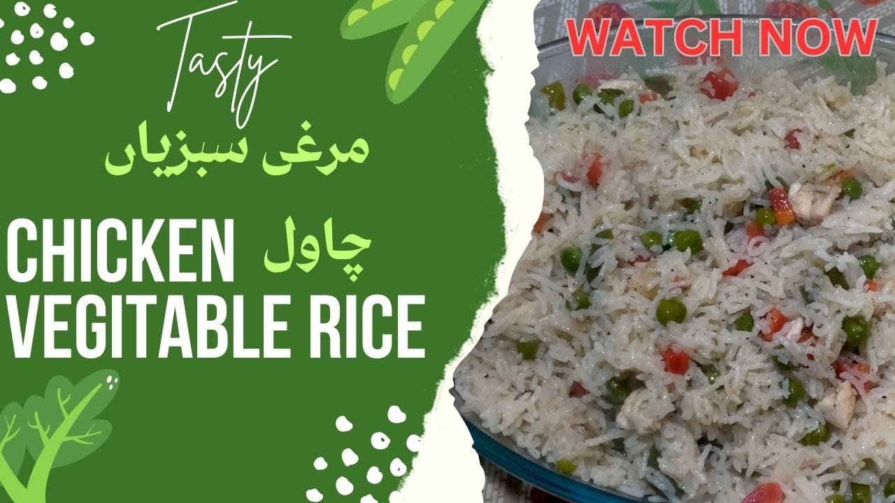 Chicken Vegetable Rice Recipe | By Savour Food - YouTube