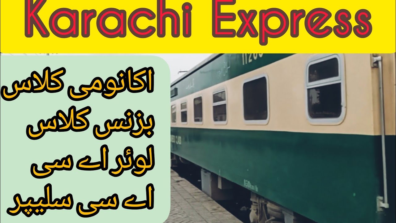 AC Sleeper Train In Pakistan | Karachi Express | Pakistan Railway ...