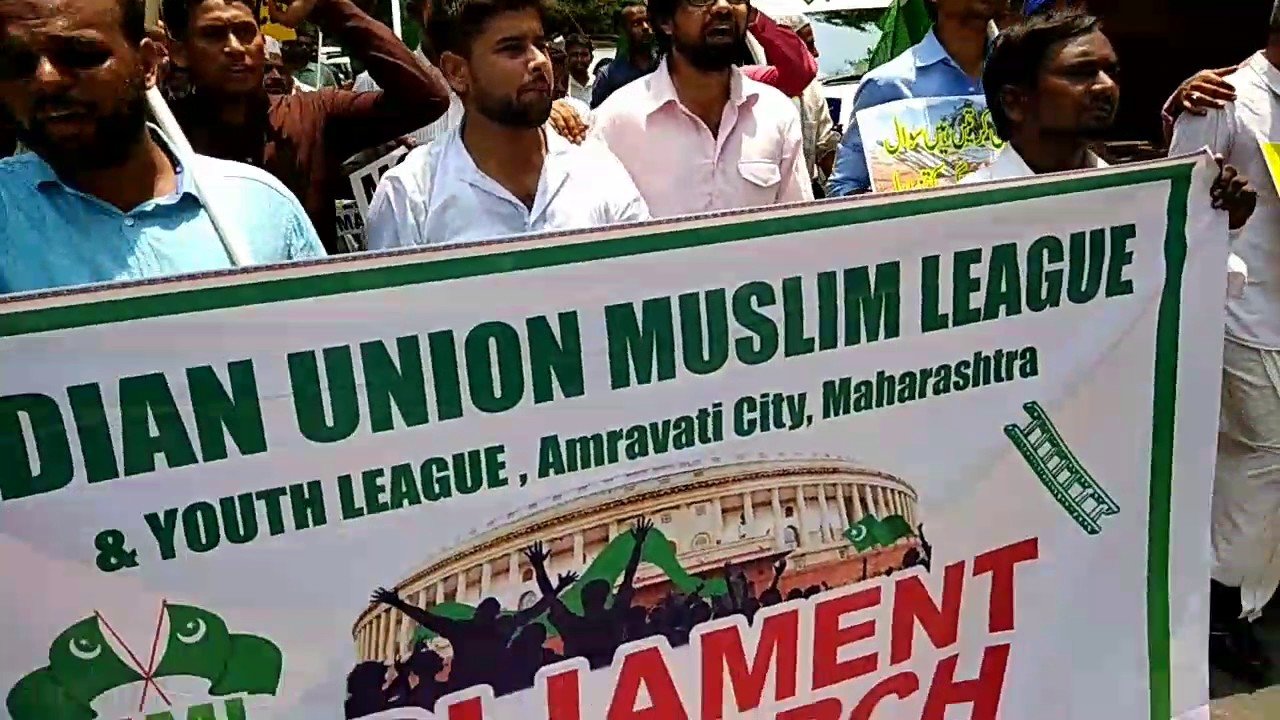 Ateeb Khan Msf led Parliament March against mob lynching - YouTube