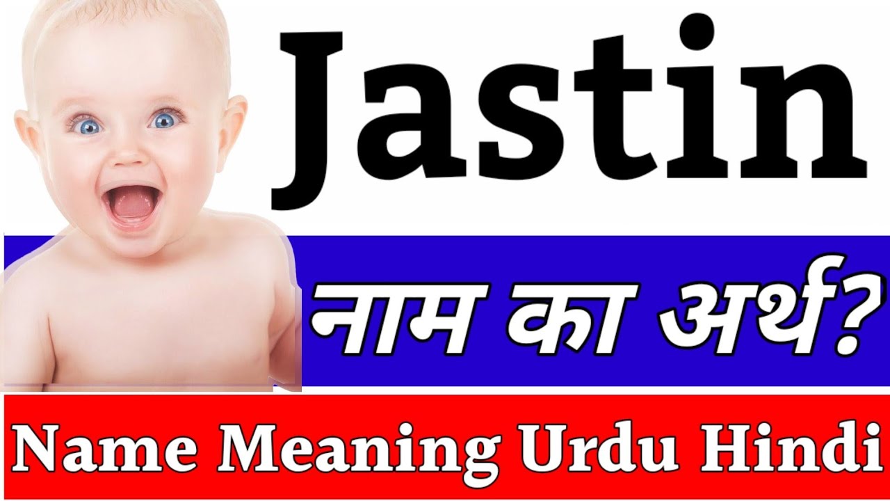 Jastin Name Meaning In Hindi | Jastin Naam Ka Arth Kya Hai | Jastin Ka ...