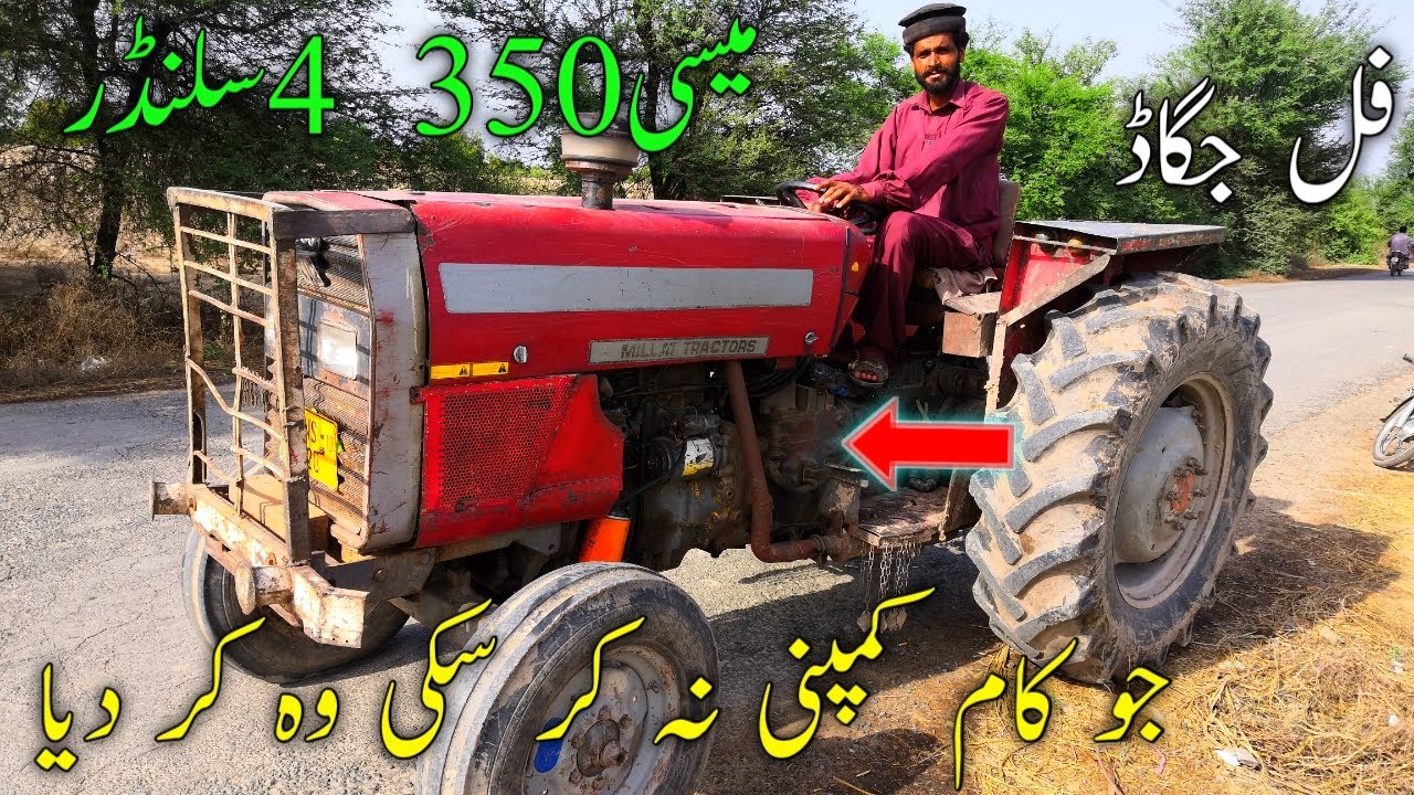 MF 350 FULL MODIFIED TRACTOR | TRACTOR JUGAD | MODIFIED TRACTOR - YouTube