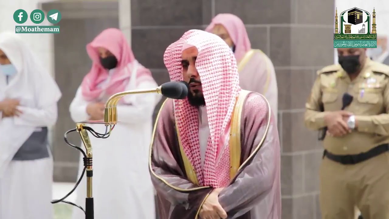 20th October 2020 Makkah Isha Sheikh Juhany Surah Fatir