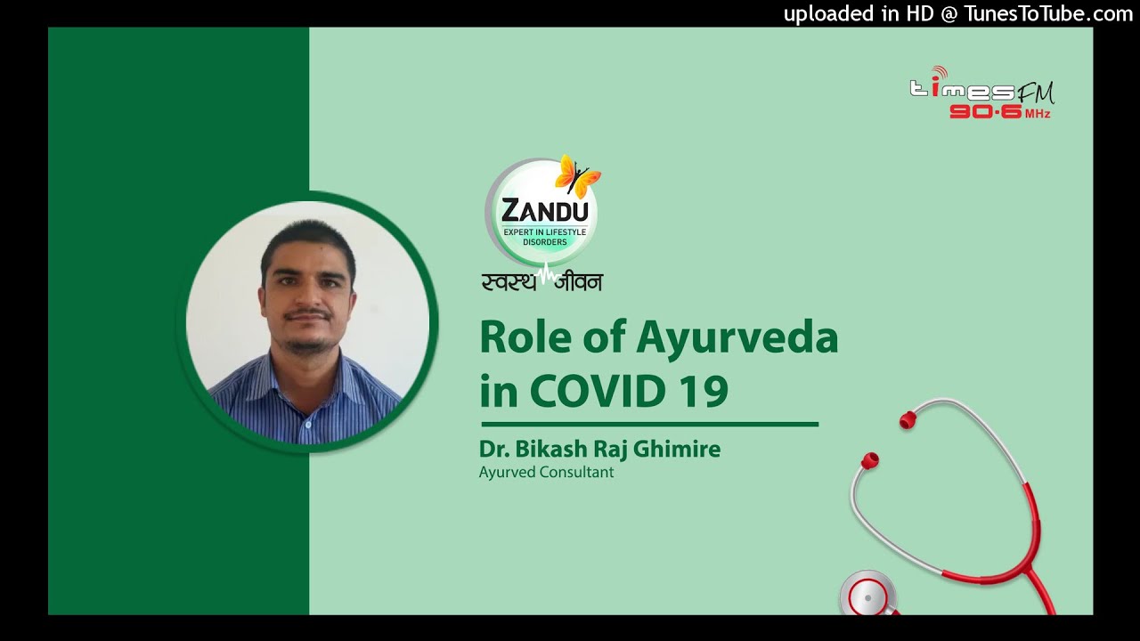 Zandu Swastha Jeevan with Dr Bikash Raj Ghimire | Treatment of Corona ...