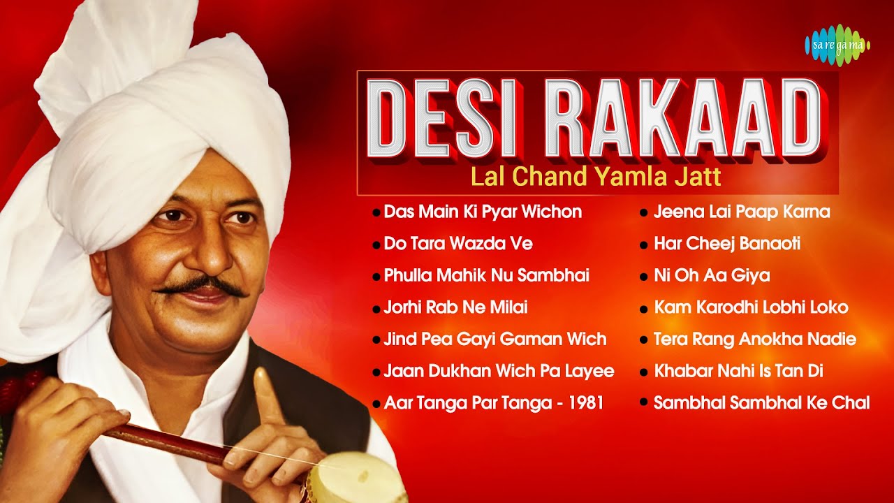 Desi Rakaad Lal Chand Yamla Jatt | das main ki pyar wichon khatya | Ni Oh Aa Giya | Punjabi ...