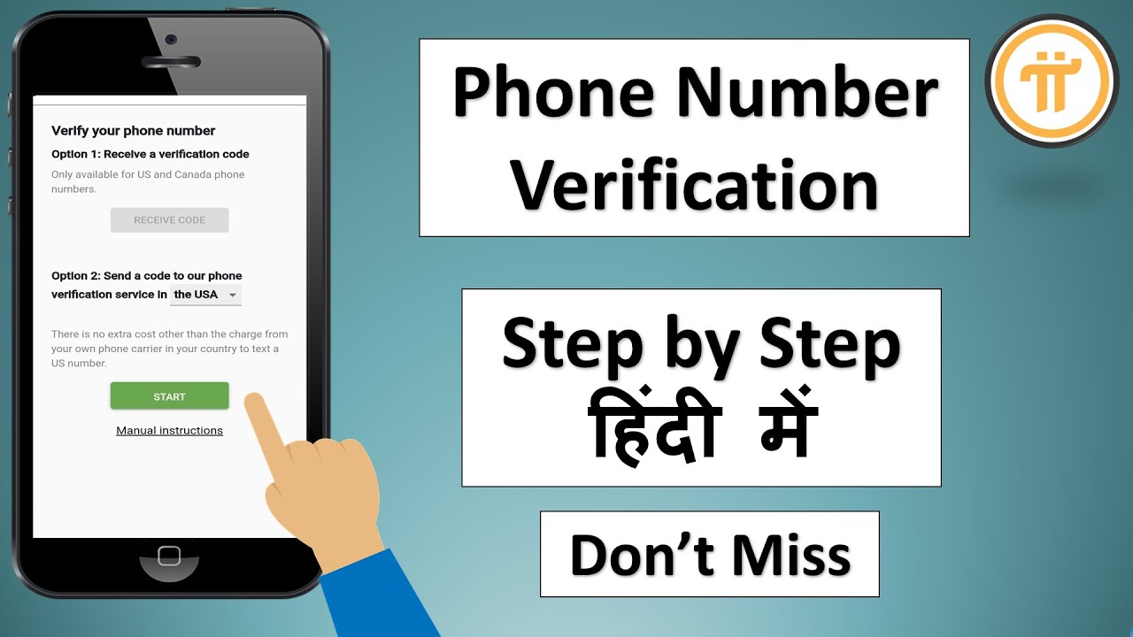 Phone Number Verification in Pi Network Step by Step हिंदी में - YouTube