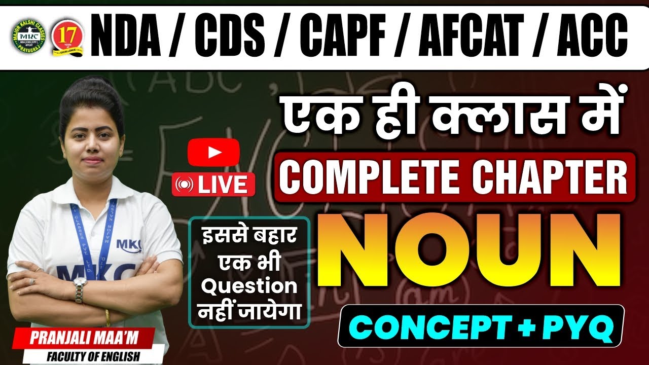 NDA/CDS/CAPF/AFCAT/ACC English Live | Complete Noun For NDA 2 2024 ...