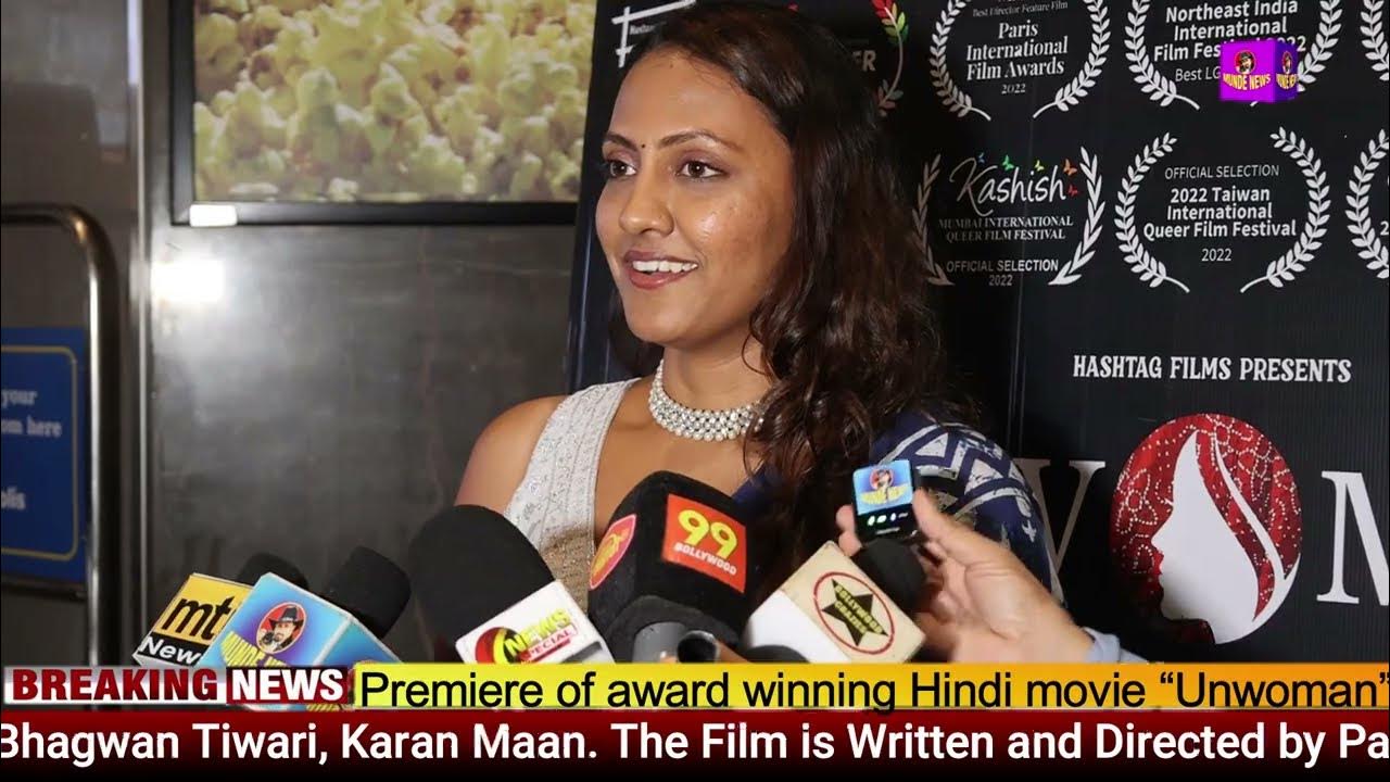 Premiere of award winning Hindi movie “Unwoman”. Kanak Garg | Bhagwan Tiwari | Karan Maan - YouTube