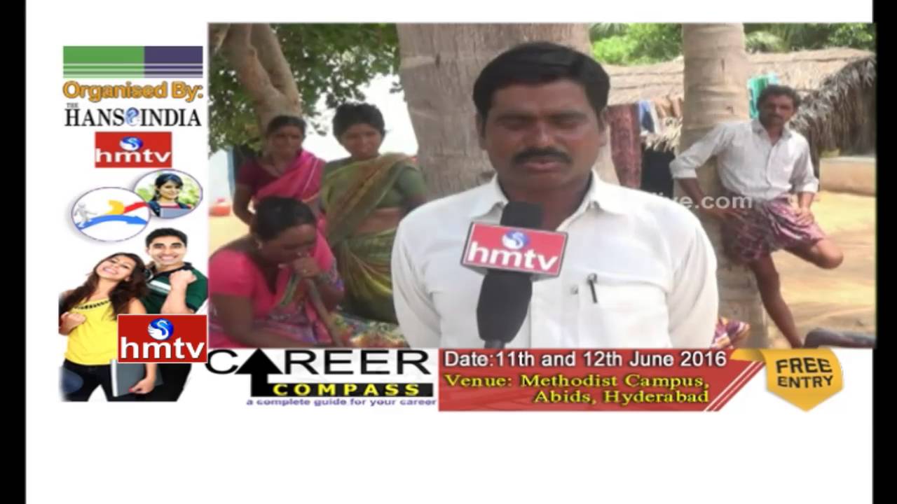 Success Story of Inkudu Gunta Ideal Villages | Mahbubnagar district ...