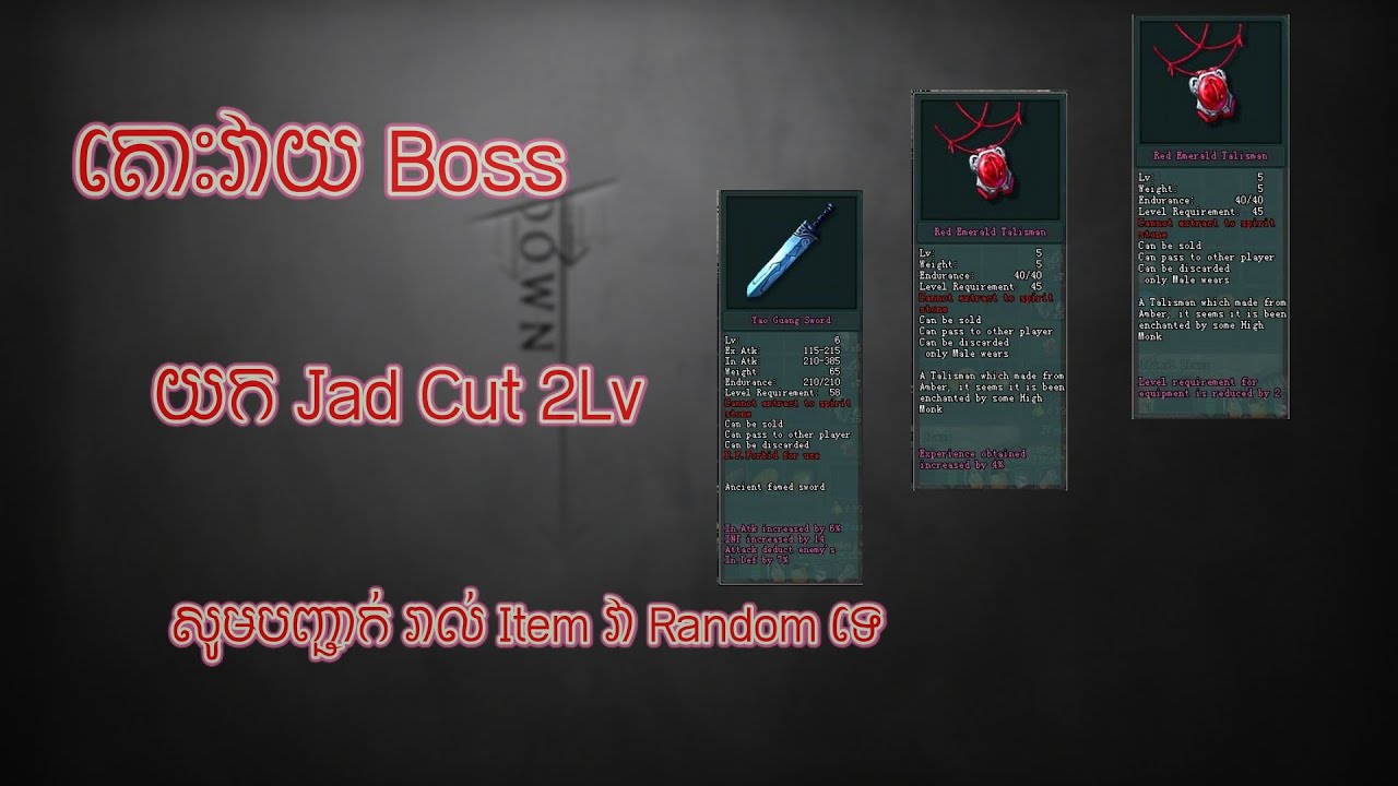 JX2-តោះ វាយ Boss យក Jad Cut 2lv លេង - YouTube