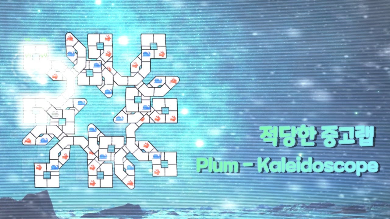 [ADOFAI Custom] Plum - Kaleidoscope (Track 벗날, Effect 서재) - YouTube