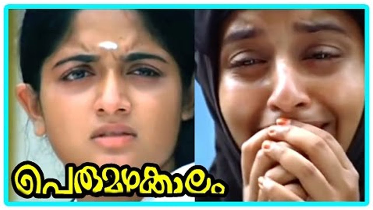 Perumazhaikkalam Malayalam movie Scene 15 - YouTube