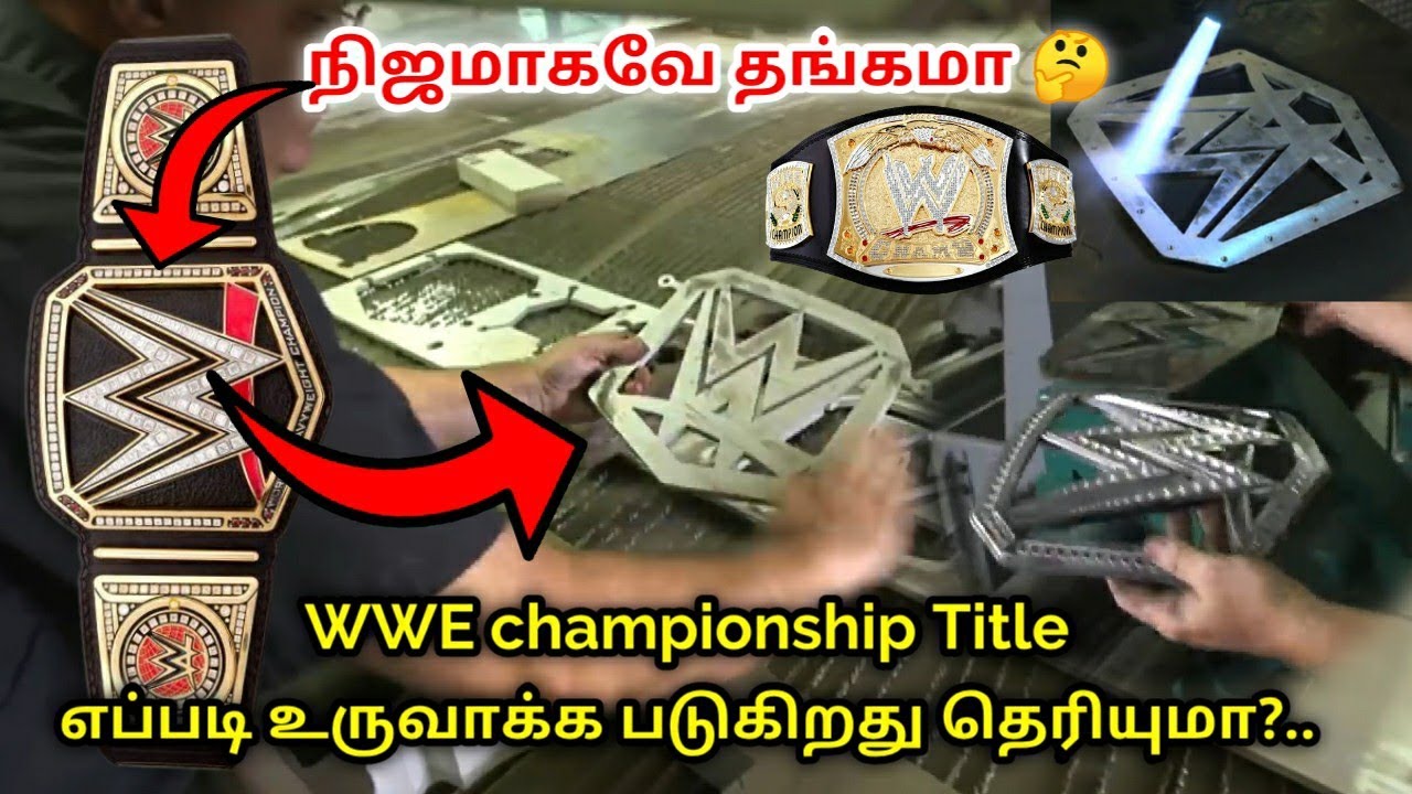 How WWE titles are made? | How did they do it? | How WWE championship ...