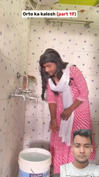 Part 19 | Orto ka Kalesh | #comedyvideos #funny #comedy #shorts - YouTube