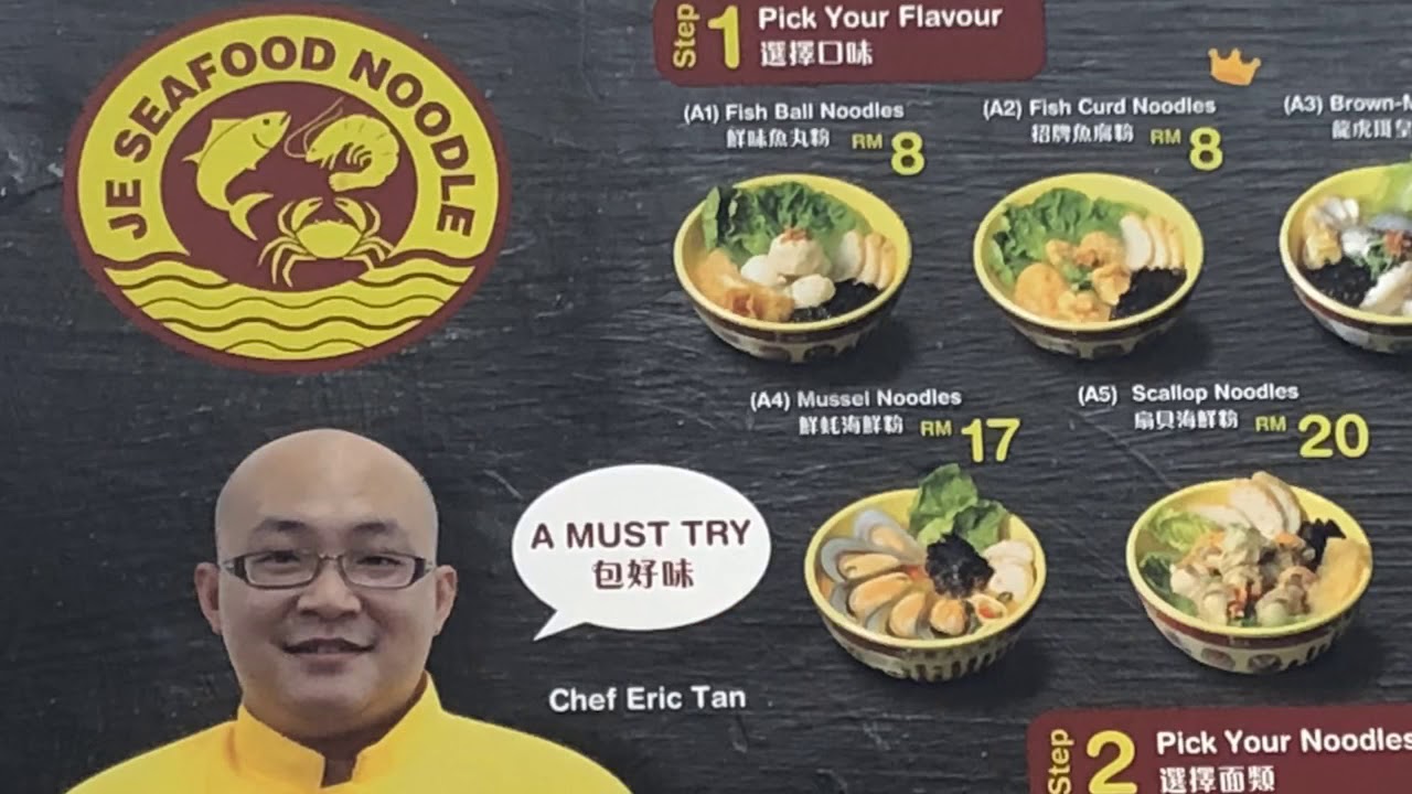 JE SEAFOOD - YouTube