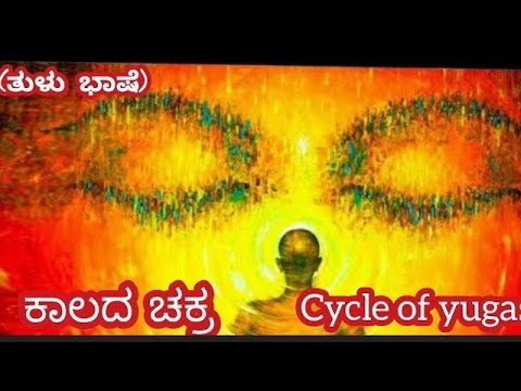 "The Cycles of Time: Yugas, Mahayuga, and Manvantara Unveiled ...