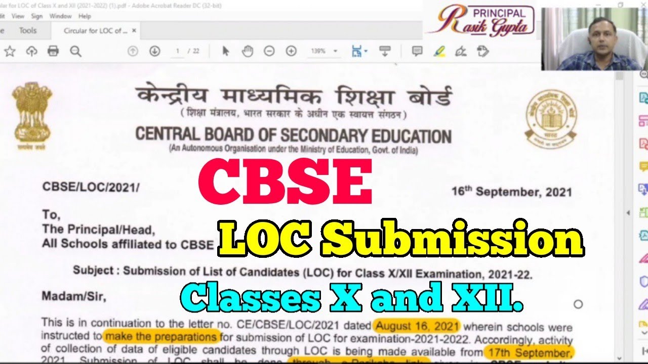 #CBSE #Latest_Circular. #LOC_Submission. Classes X and XII. Explanation ...