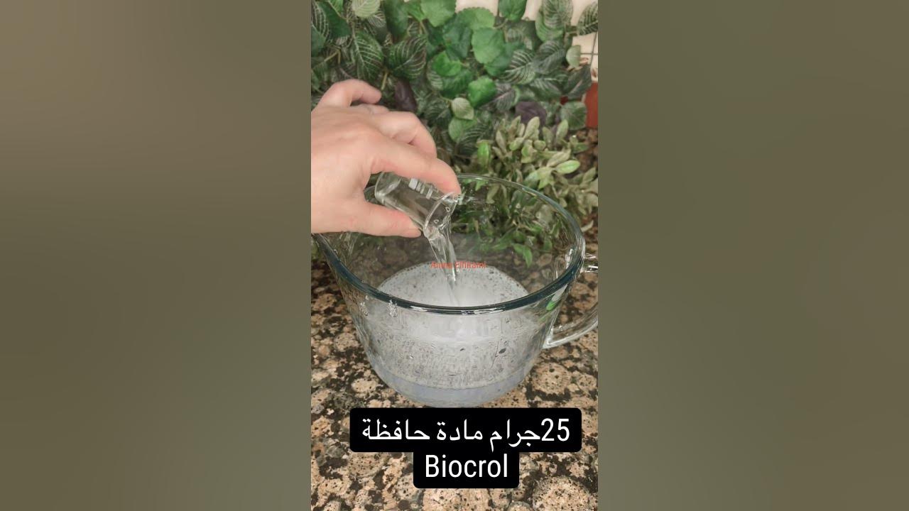 طريقة صنع ملمع الخشب بليدج Youtube
