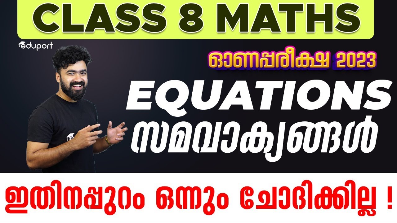 Class 8| MATHS |Equations |Onam Exam | Sure questions | Full Mark ...