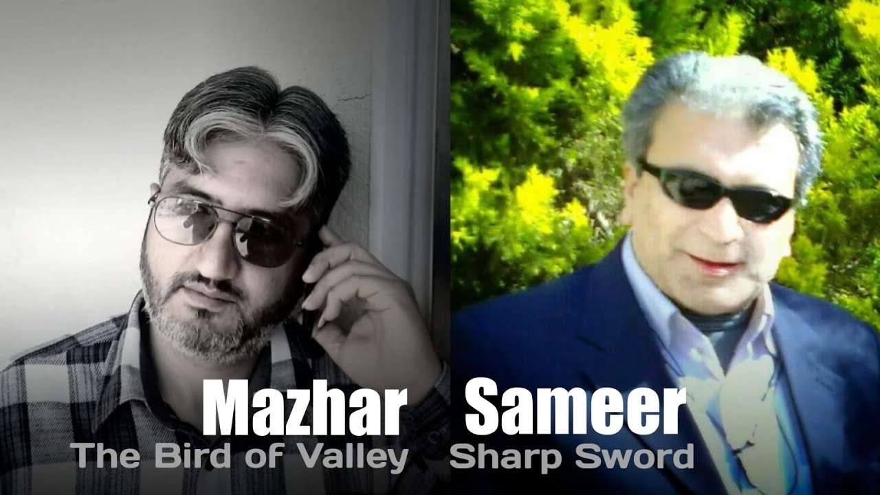 لزرعلك بستان ورود فؤاد غازي Cover Sameer And Mazhar Youtube