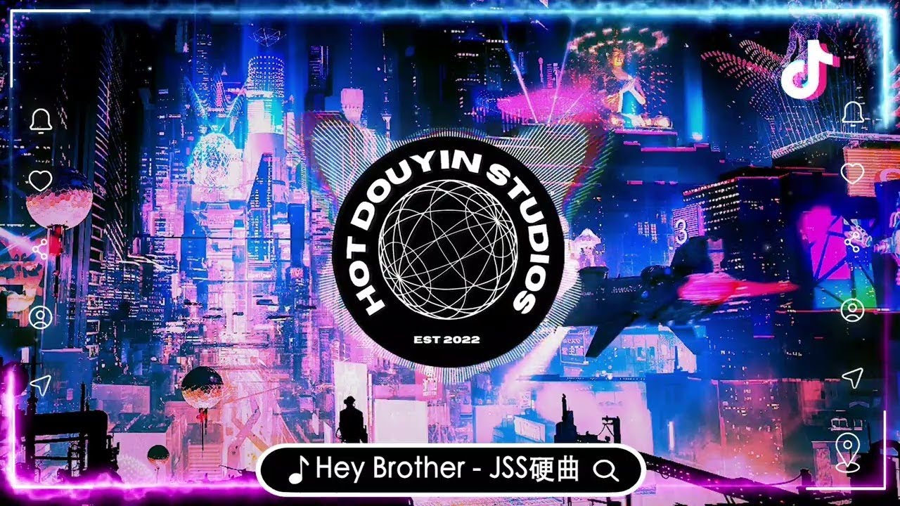 Hey Brother - JSS硬曲 - 古月舒克 (DJ抖音版 2023) 2 In 1 (越南鼓GuHancci ft.VD Remix ...