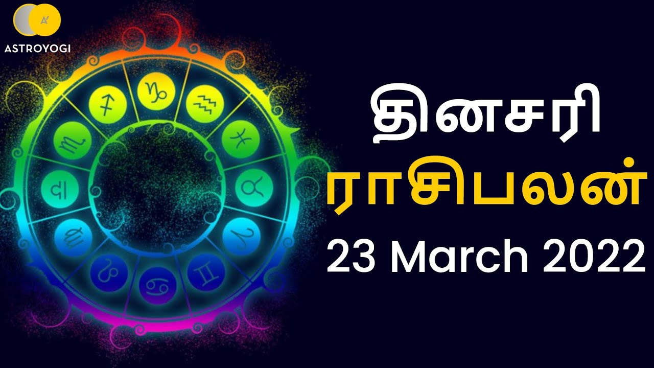 Today Rasi Palan - 23 March 2022 | Tamil Jathagam Today | Daily ...