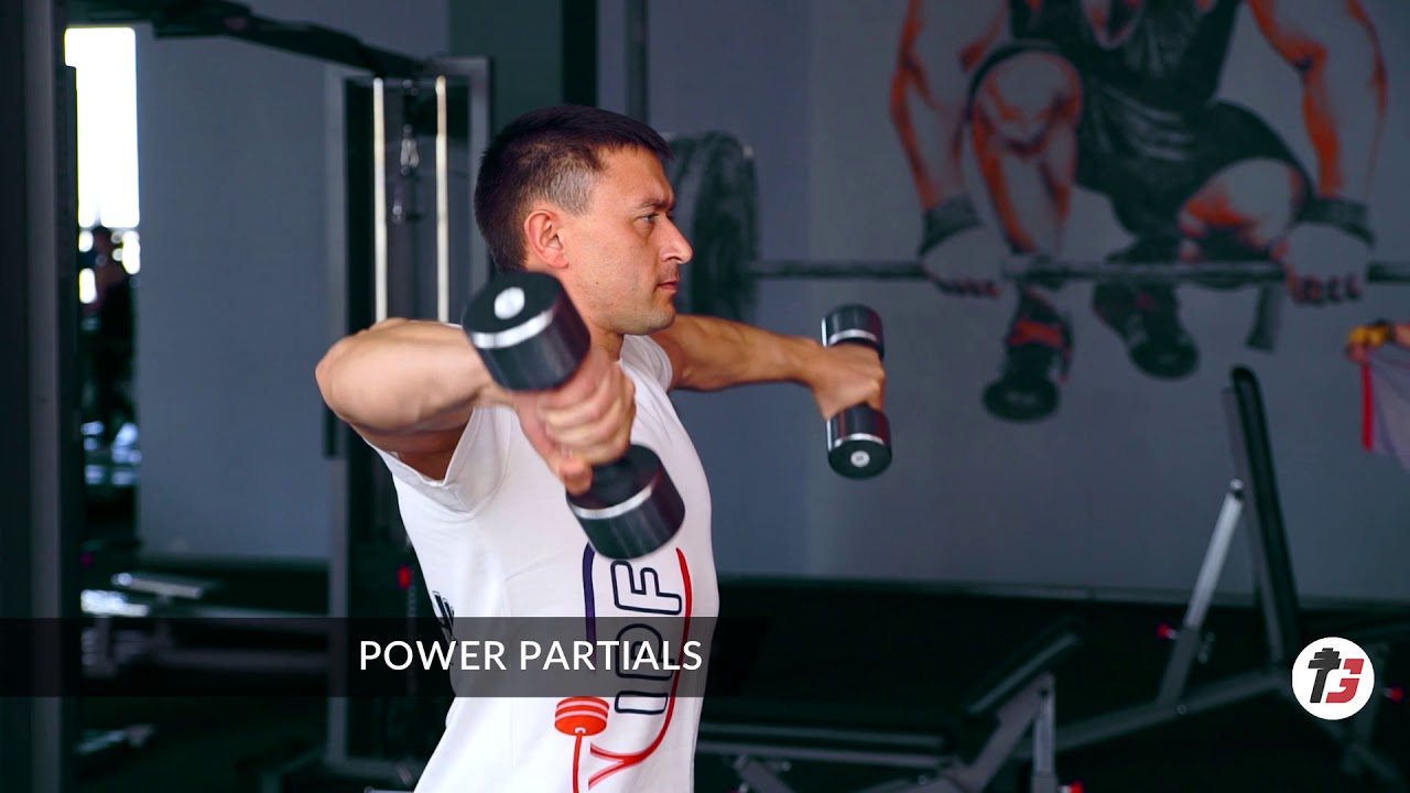 POWER PARTIALS | МАХИ ГАНТЕЛЯМИ В СТОРОНЫ СТОЯ - YouTube