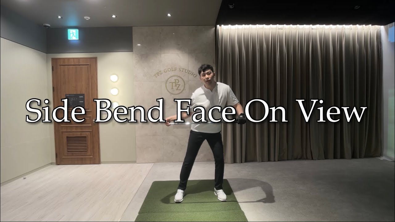 How To Side Bend Face On View - YouTube