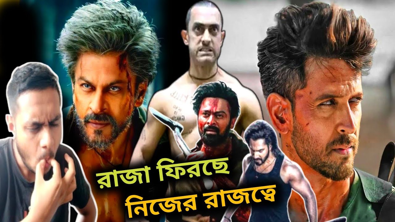 SRK King Teaser🔥Salaar 2, WAR 2 × Pathaan, Ghajini 2, Baby John Teaser ...