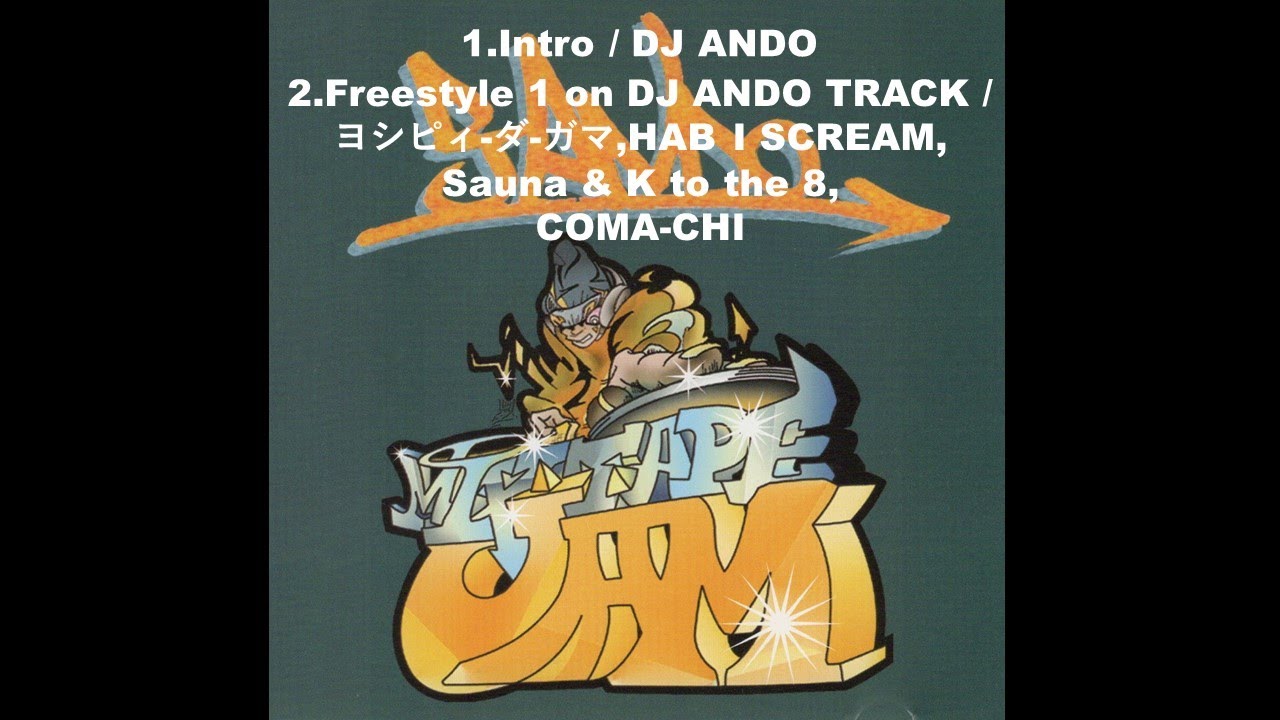 MIX TAPE JAM / DJ ANDO ① 2. Freestyle / ヨシピィ-ダ-ガマ,HAB I SCREAM, Sauna ...