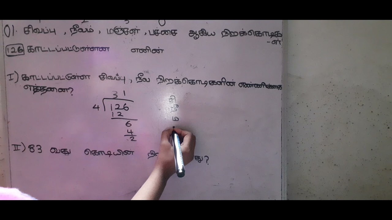 Grade 5 iq question - YouTube