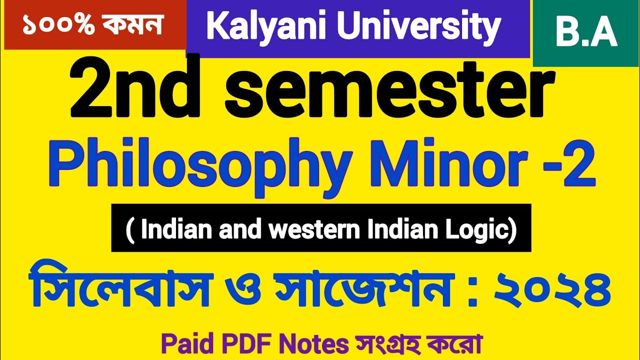 2nd semester Philosophy Minor -2 suggestion 2024 | #kalyani_university ...