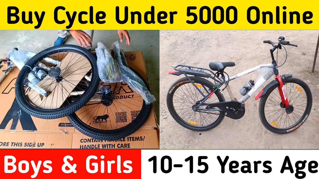 Best kids Cycle In India 2025⚡ Flipkart Under 10 Years To 15 Years⚡Best ...