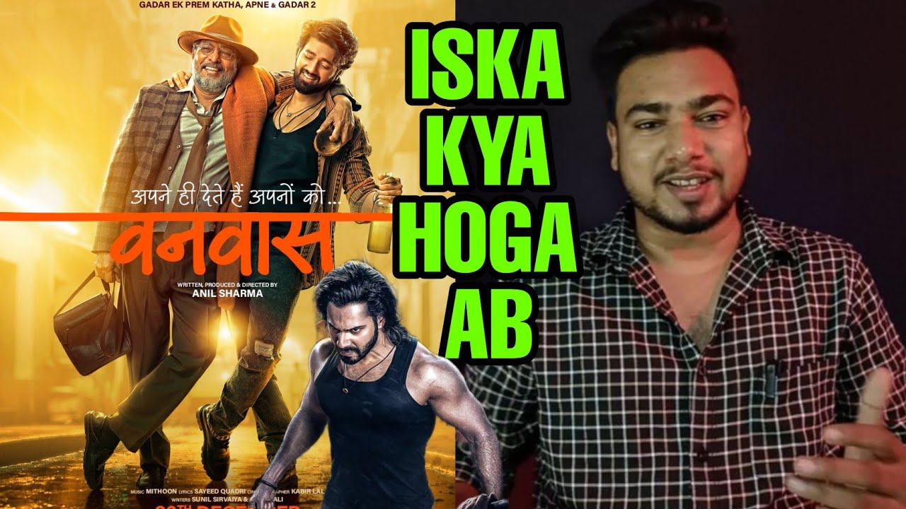 Vanvaas First Glimpse Teaser Trailer, Vanvas Movie Nana Patekar ...