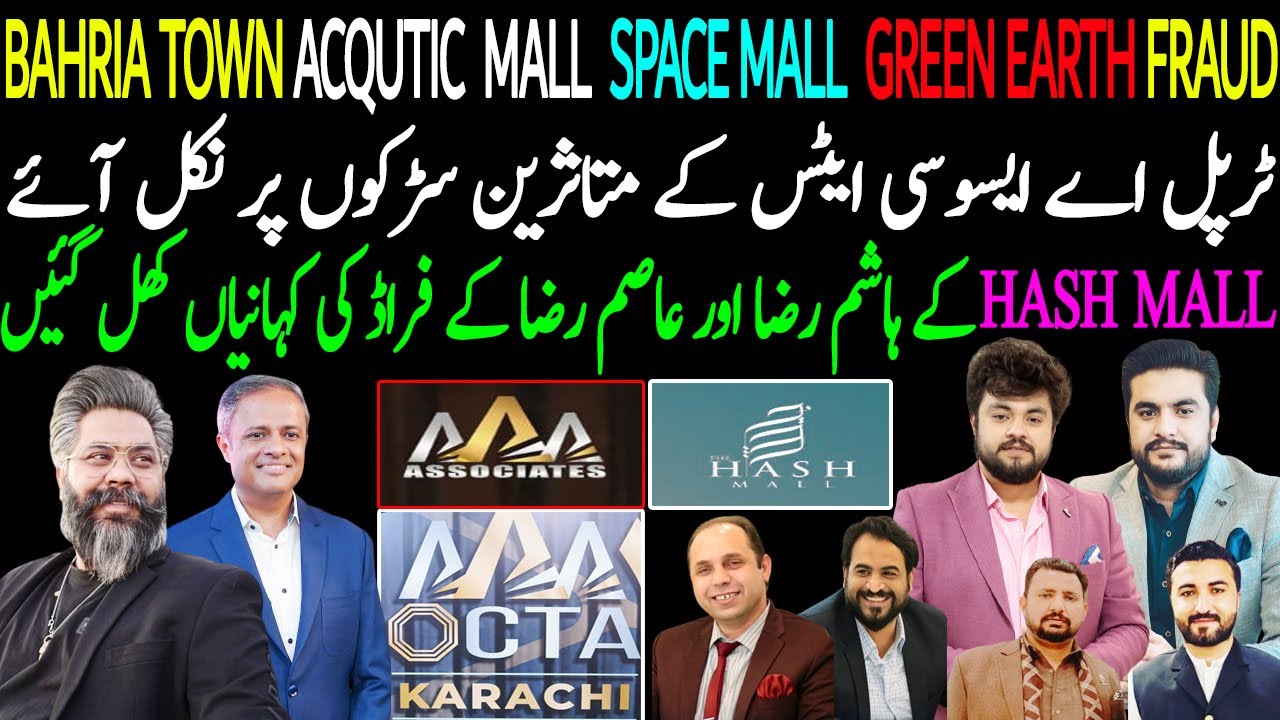 AAA Associates Sheikh Fawad Protest | Hash Mall Fraud Update | The ...