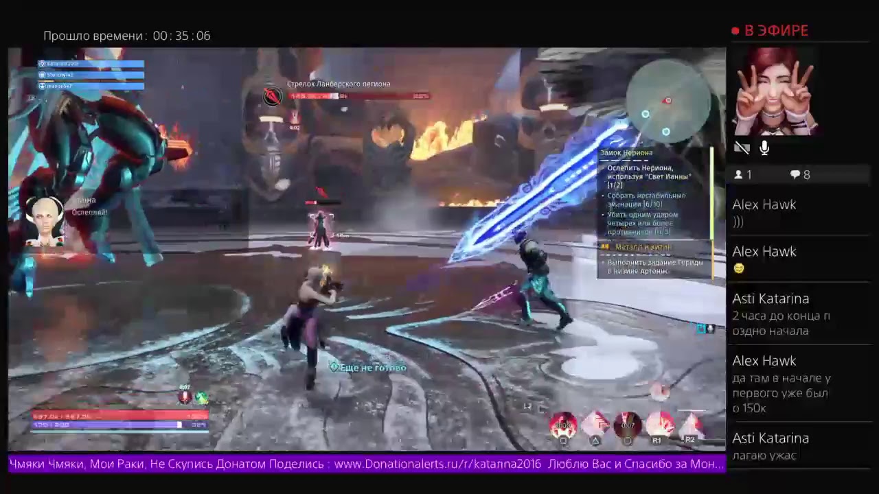 Skyforge Online Asti Katarina PS4 - YouTube